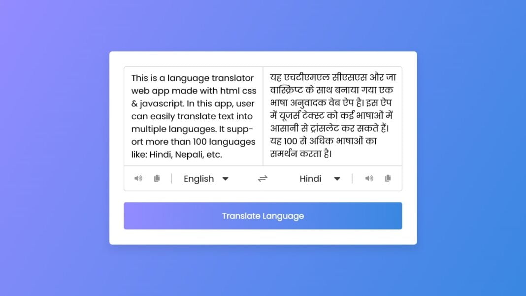 Build A Language Translator App in HTML CSS & JavaScript