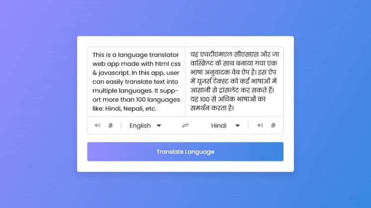 Build A Language Translator App in HTML CSS & JavaScript